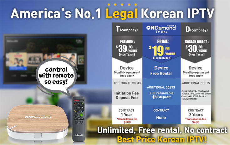 OnDemandKorea